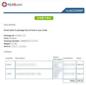 MyUSの使い方を徹底解説｜手数料を左右するオプションの概要と選び方も併せて紹介 | ひこーるラボ｜ノマドワーク・ネット物販・ブログ・AI活用 ...