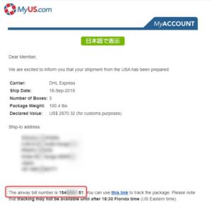 MyUSの使い方を徹底解説｜手数料を左右するオプションの概要と選び方も併せて紹介 | ひこーるラボ｜ノマドワーク・ネット物販・ブログ・AI活用 ...
