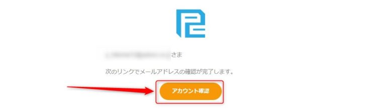 PRIMAの登録方法と使い方をわかりやすく解説【オススメの設定方法とASIN抽出方法も公開します】 | ひこーるラボ｜Amazon物販＆ノマド ...